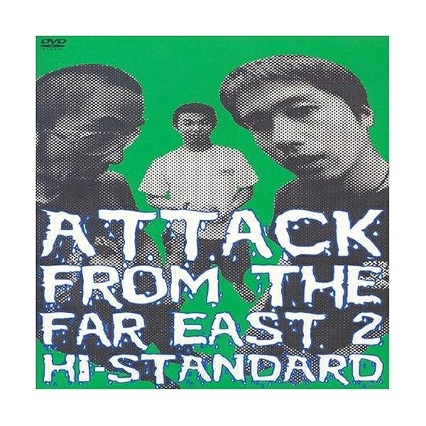 【発売日：2002年05月22日】Hi-STANDARD (ハイスタンダード はいすたんだーど)2002年5月22日 発売