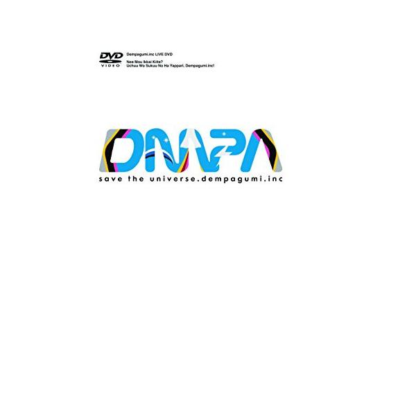【発売日：2018年04月04日】でんぱ組.inc (デンパグミインク でんぱぐみいんく)2018年4月4日 発売DVD:11.Future Diver2.バリ3共和国3.VANDALISM4.ちゅるりちゅるりら5.まもなく、でんぱ組.in...