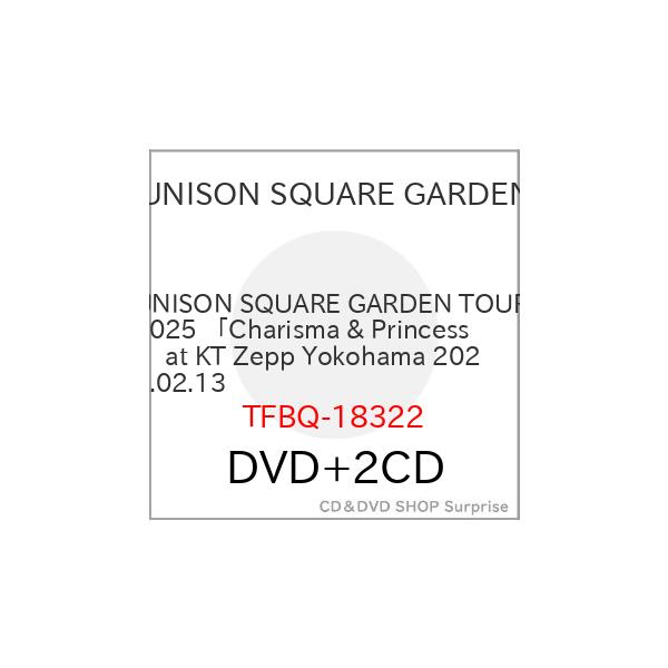 【発売日：2026年11月25日】UNISON SQUARE GARDEN (ユニゾンスクエアガーデン ゆにぞんすくえあがーでん)2026年11月25日 発売