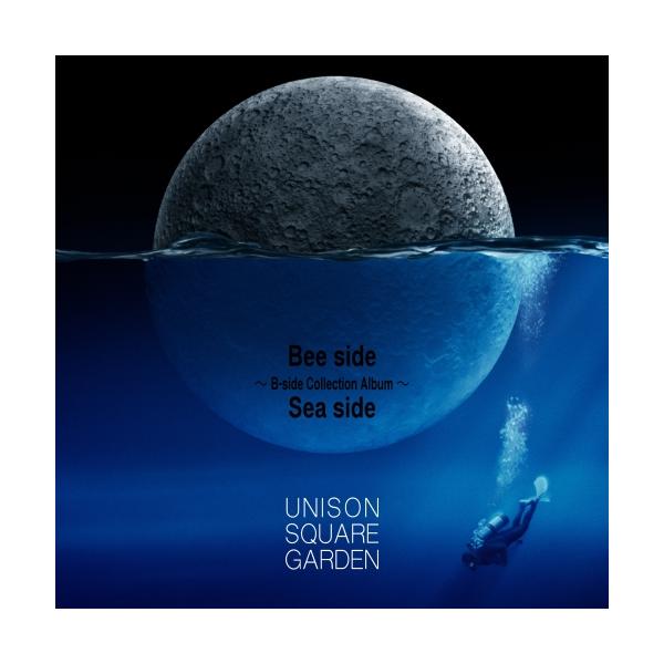 【発売日：2019年07月03日】UNISON SQUARE GARDEN (ユニゾンスクエアガーデン ゆにぞんすくえあがーでん)2019年7月3日 発売バンド結成15周年を迎えるUNISON SQUARE GARDENがB面集ベストアルバ...