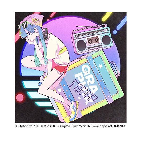 【発売日：2019年08月28日】八王子P (ハチオウジピー はちおうじぴー)2019年8月28日 発売2009年に代表曲「エレクトリック・ラブ」をニコニコ動画に投稿し、ボカロP(ボーカロイドプロデューサー)としてデビューしてから2019年...