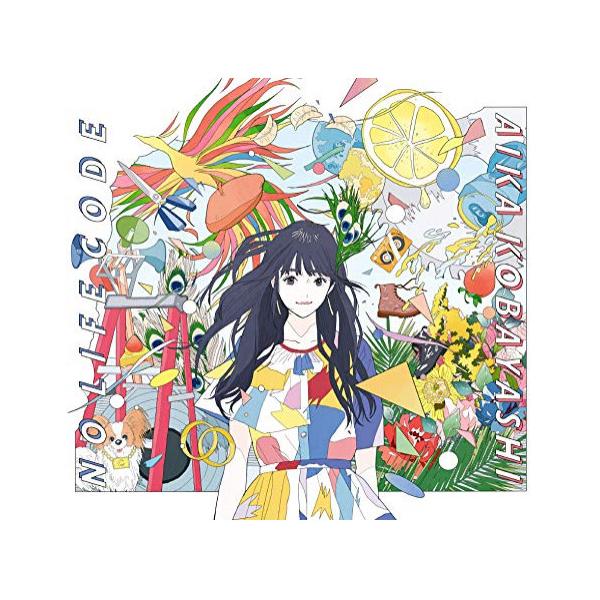 【発売日：2020年02月26日】小林愛香 (コバヤシアイカ こばやしあいか)2020年2月26日 発売歌手、声優として活動する小林愛香のシングル。トータルプロデュースはQ-MHzの田代智一が担当。タイトル曲「NO LIFE CODE」はQ...