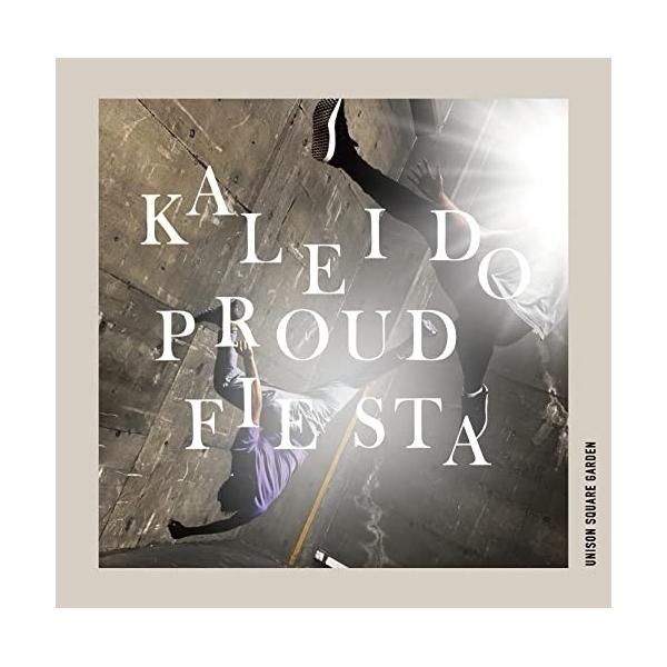 【発売日：2022年04月13日】UNISON SQUARE GARDEN (ユニゾンスクエアガーデン ゆにぞんすくえあがーでん)2022年4月13日 発売2019年10月にシングル「Phantom Jokem」をリリースして以来、2年6ヶ...