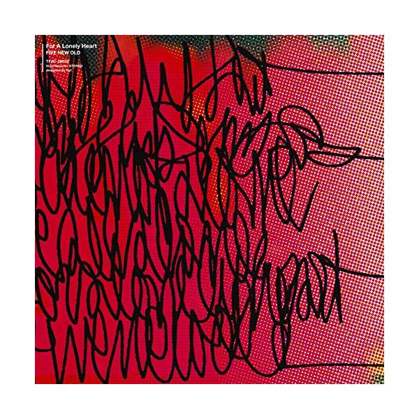 【発売日：2018年09月19日】FIVE NEW OLD (ファイブニューオールド ふぁいぶにゅーおーるど)2018年9月19日 発売メジャー1stアルバム『Too Much Is Never Enough』のリリースを経て、サポートベー...