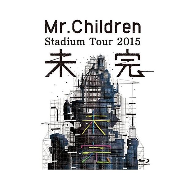 【発売日：2016年03月16日】Mr.Children (ミスターチルドレンミスチル みすたーちるどれんみすちる)2016年3月16日 発売BD:11.(Prologue "未完")2.(OPENING)3.未完4.擬態5.ニシエヒガシエ...