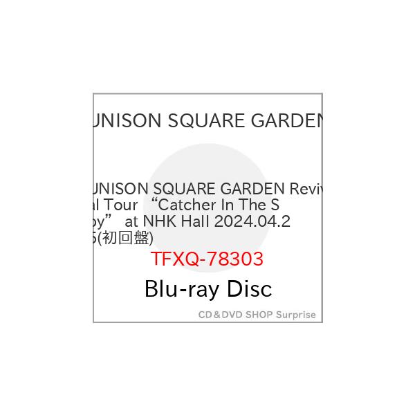 【発売日：2026年10月28日】UNISON SQUARE GARDEN (ユニゾンスクエアガーデン ゆにぞんすくえあがーでん)2026年10月28日 発売