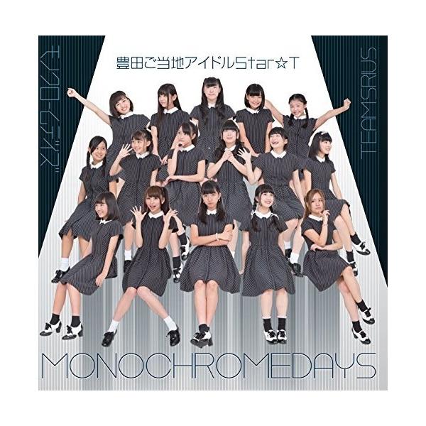 【発売日：2015年01月21日】豊田ご当地アイドルStar☆T (トヨタゴトウチアイドルスタート とよたごとうちあいどるすたーと)2015年1月21日 発売愛知県豊田市のご当地アイドル、Star☆Tによる通算6枚目のシングル。CD:11....
