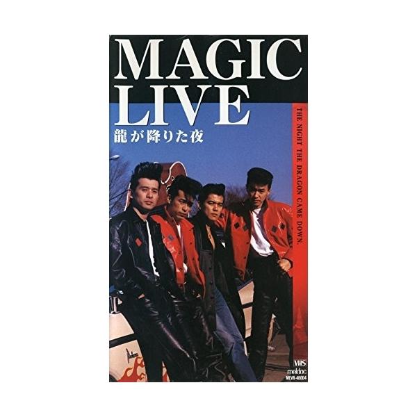 【発売日：2017年11月01日】MAGIC (マジック まじっく)2017年11月1日 発売DVD:11.東京バーニング・タウン2.傷だらけのパラダイス3.17才、BREAKDOWN4.ロカビリー・ザ・キッド5.マリアのように抱きしめてく...
