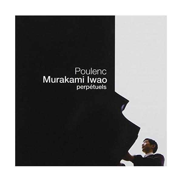 【発売日：2014年04月09日】村上巌 (ムラカミイワオ むらかみいわお)2014年4月9日 発売1990年代後半に徳間ジャパンにて国内制作していた邦人演奏家の作品をBlu-Spec CDで発売する”徳間ジャパンクラシック”第3弾。本作は...