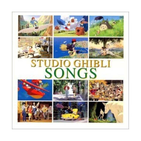 【発売日：1998年05月21日】オリジナル・サウンドトラック1998年5月21日 発売第1作目『風の谷のナウシカ』から『もののけ姫』まで、スタジオジブリ全作品の主題歌&amp;挿入歌を収録したベスト企画アルバム。CD:11.風の谷のナウシ...