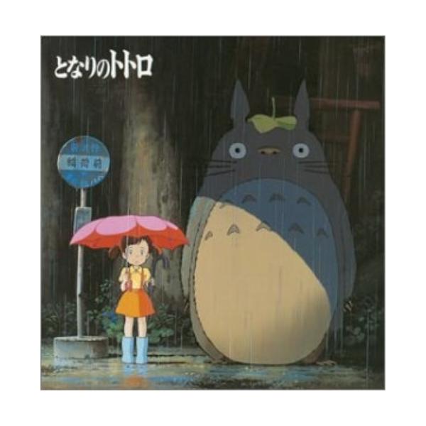 【発売日：2004年08月25日】久石譲 (ヒサイシジョウ ひさいしじょう)2004年8月25日 発売'久石譲 となりのトトロ'シリーズ。1996年発表のアルバムを再発売。CD:11.となりのトトロ2.風のとおり道3.さんぽ4.まいご5.す...