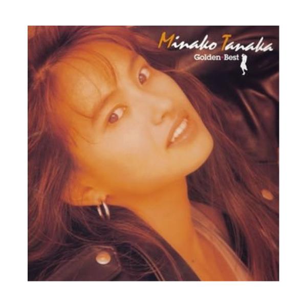 【発売日：2004年11月25日】田中美奈子 (タナカミナコ たなかみなこ)2004年11月25日 発売ソニー・ミュージック/東芝EMI/フォーライフ/ユニバーサル・ミュージック/日本クラウン/徳間ジャパンによる共同企画'ゴールデン☆ベスト...