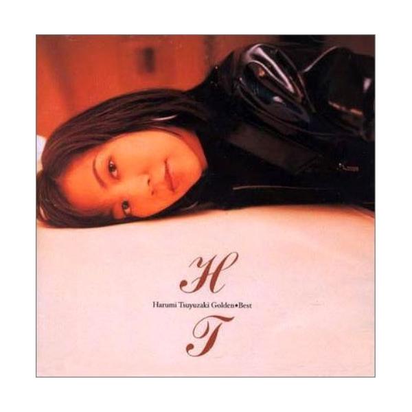 【発売日：2005年01月26日】露崎春女 (ツユザキハルミ つゆざきはるみ)2005年1月26日 発売ソニー・ミュージック/東芝EMI/フォーライフ/ユニバーサル・ミュージック/日本クラウン/徳間ジャパンによる共同企画'ゴールデン☆ベスト...