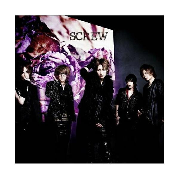【発売日：2013年07月10日】SCREW (スクリュー すくりゅー)2013年7月10日 発売2012年10月に『XANADU』にてメジャー・デビューしたヴィジュアル界の最後の獅子、SCREW、そのバンド名をタイトルに冠した、渾身のメジ...