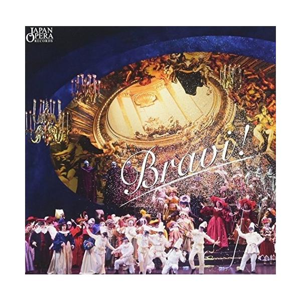 【発売日：2013年09月04日】藤原歌劇団 (フジワラカゲキダン ふじわらかげきだん)2013年9月4日 発売藤原義江が創設、2014年に80周年を迎える日本のオペラ・カンパニー”藤原歌劇団”による日本オペラ振興会レーベル提携第1弾アルバ...