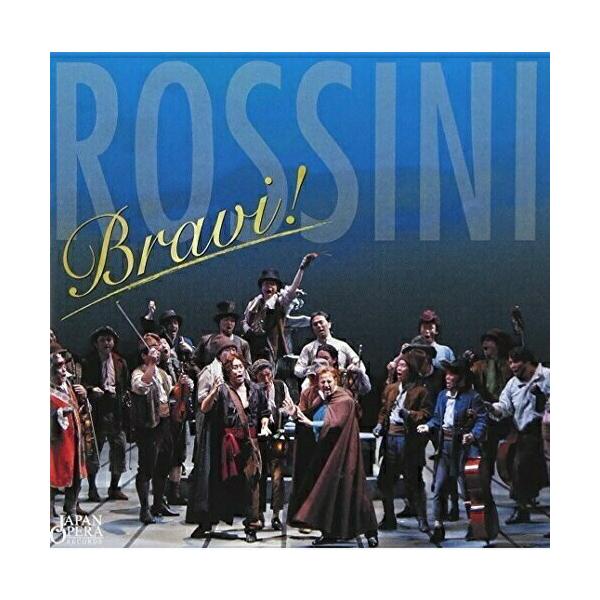 【発売日：2014年01月29日】藤原歌劇団 (フジワラカゲキダン ふじわらかげきだん)2014年1月29日 発売藤原義江が創設、2014年に80周年を迎える日本のオペラ・カンパニー”藤原歌劇団”による日本オペラ振興会レーベル提携第2弾アル...