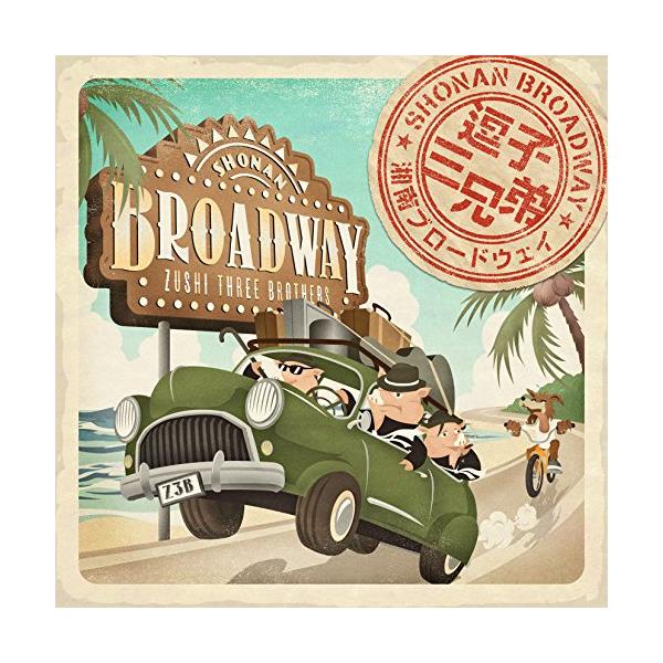 【発売日：2015年06月17日】逗子三兄弟 (ズシサンキョウダイ ずしさんきょうだい)2015年6月17日 発売ヴォーカル・ユニット、逗子三兄弟のサード・アルバム。進化し続ける彼らの今作は、従来の湘南サウンドを基盤にしながらも、POPとビ...