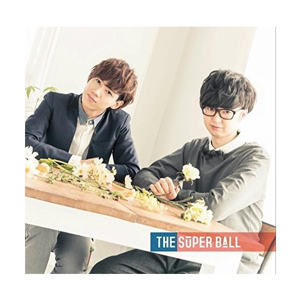 【発売日：2017年01月18日】THE SUPER BALL (スーパーボール すーぱーぼーる)2017年1月18日 発売ハートフルな”甘カワ”ハーモニーの2.5次元型ツインヴォーカル・ユニット、The Super Ballのセカンド・シ...
