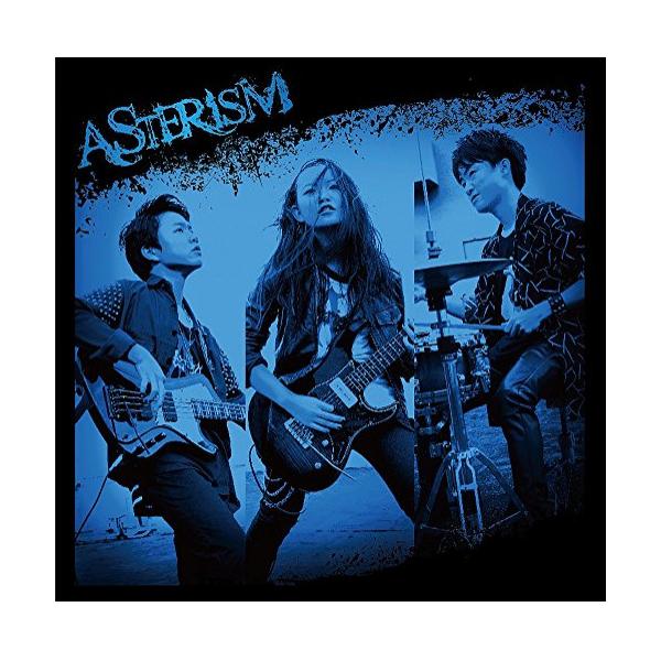 【発売日：2018年01月24日】ASTERISM (アステリズム あすてりずむ)2018年1月24日 発売平均年齢15歳!福岡、佐賀を拠点に活動する3ピースハードロックインストバンド、ASTERISMのセカンド盤!ヘビーメタルのアンセムか...