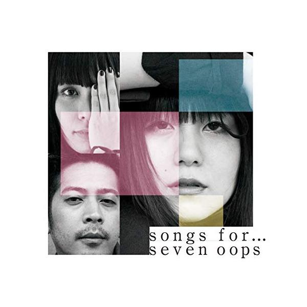 【発売日：2018年11月07日】seven oops (セブンウップス せぶんうっぷす)2018年11月7日 発売2018年から新たにスリーピースバンドとして歩みを始めたseven oopsの徳間ジャパン移籍第一弾アルバム!2017年にM...