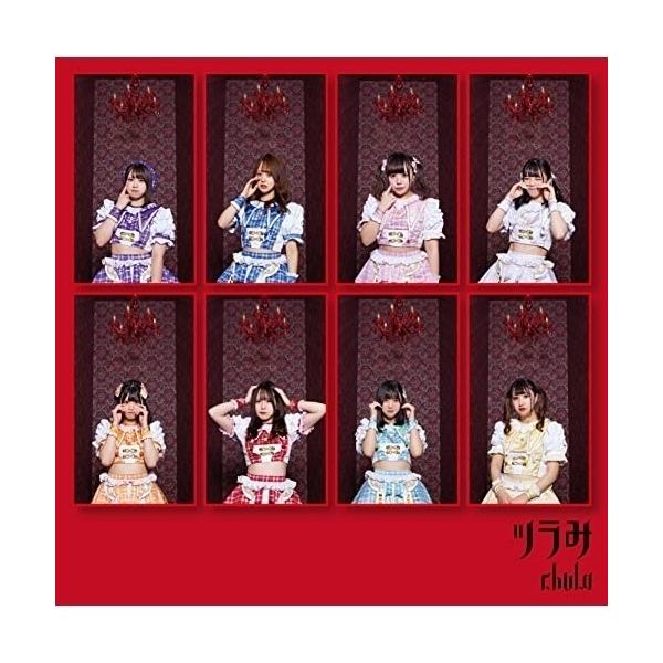 【発売日：2022年02月16日】chuLa (チュラ ちゅら)2022年2月16日 発売アイドル・ネオ・フェーズ世代、人気ズバ抜けの8人組ガールズユニット”chuLa”メジャー・メモリアル・シングル堂々リリース!今作は、YouTube.T...