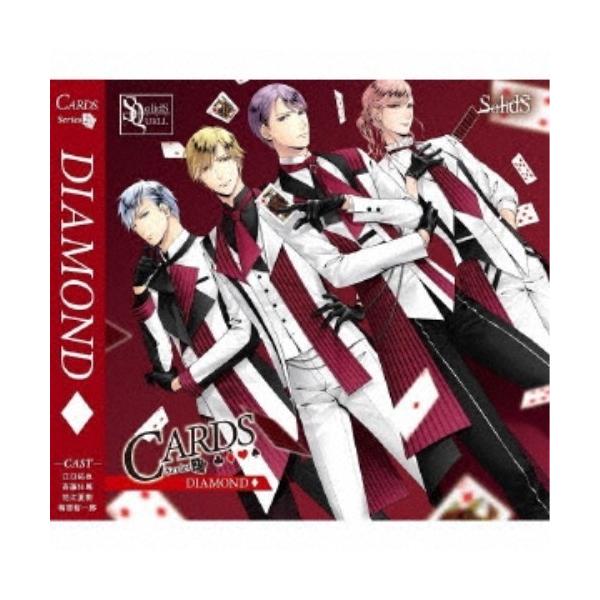 【発売日：2020年04月24日】SolidS (ソリッズ そりっず)2020年4月24日 発売