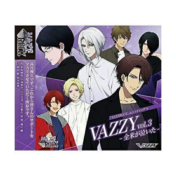 【発売日：2021年10月29日】VAZZY (バジー ばじー)2021年10月29日 発売CD:11.ドラマ「マネ史上類を見ない最硬傑作」2.ドラマ「全米が震撼した」3.ドラマ「あなたは伝説の目撃者となる」4.ドラマ「先の読めない展開」5...