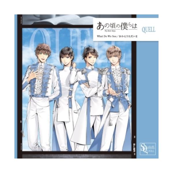 【発売日：2024年10月25日】QUELL (クベル くべる)2024年10月25日 発売