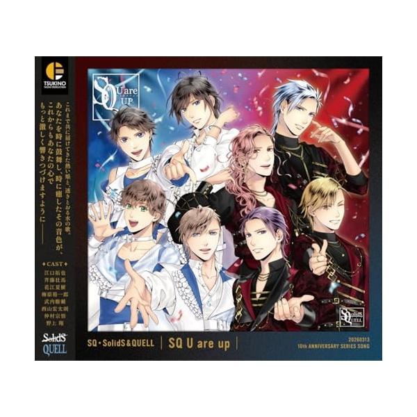 【発売日：2026年03月13日】SolidS &amp; QUELL (ソリッズ/クベル そりっず/くべる)2026年3月13日 発売