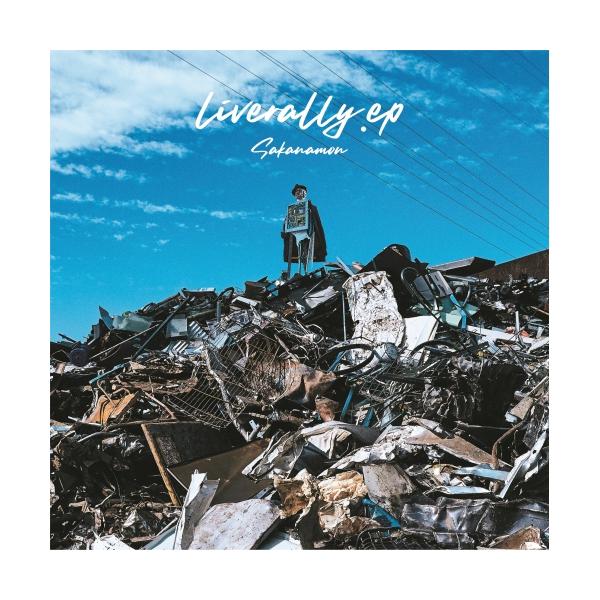 【発売日：2024年03月06日】SAKANAMON (サカナモン さかなもん)2024年3月6日 発売(PLUS ONE(プラスワン))のテーマの次は、”ライブ”をテーマに制作された1枚。結成16周年を迎え、これからもSAKANAMONの...