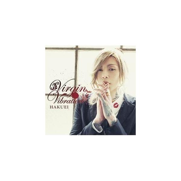 【発売日：2016年07月27日】HAKUEI (ハクエイ はくえい)2016年7月27日 発売2015年に結成25周年を迎え、国内外で人気を博している伝説的ヴィジュアル系ロックバンド、PENICILLINのカリスマヴォーカリスト、HAKU...
