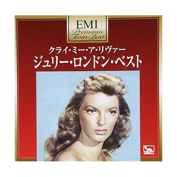 【発売日：2010年06月30日】ジュリー・ロンドン (ロンドン ジュリー ろんどん じゅりー)2010年6月30日 発売EMIミュージック・ジャパンの膨大な楽曲の中からコンパイルした2枚組ベスト・アルバム。本作は、セクシーなハスキー・ボイ...