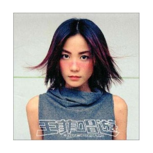 【発売日：1999年03月03日】フェイ・ウォン (ウォン フェイ うぉん ふぇい)1999年3月3日 発売香港の女性アーティスト、フェイ・ウォンの第2弾アルバム。PS版「ファイナル・ファンタジー8」エンディング・テーマ「EYES ON M...