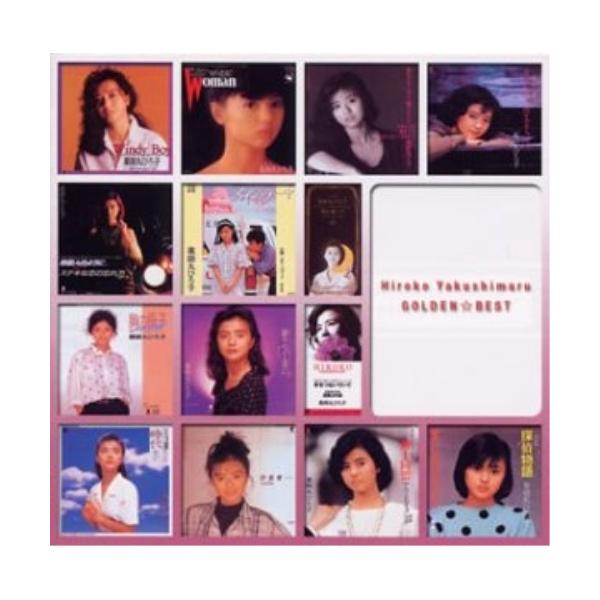 【発売日：2011年11月23日】薬師丸ひろ子 (ヤクシマルヒロコ やくしまるひろこ)2011年11月23日 発売角川映画のヒロインから女優へステップした薬師丸ひろ子。他のアイドルとは一線を置いたカリスマ性を持った人気を誇っていました。'カ...