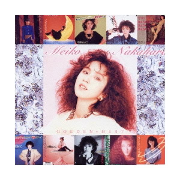 【発売日：2011年11月23日】中原めいこ (ナカハラメイコ なかはらめいこ)2011年11月23日 発売東芝EMI/SME/フォーライフ3社共同企画'ゴールデン☆ベスト'シリーズの中原めいこ編。「今夜だけDance Dance Danc...