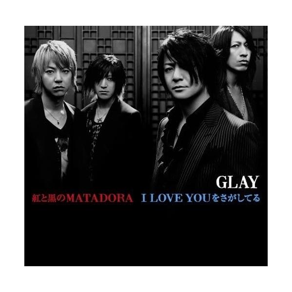 【発売日：2008年09月10日】GLAY (グレイ ぐれい)2008年9月10日 発売GLAY、待望のニュー・シングルは両A面!「紅と黒のMATADORA」は、爽快なリズムに攻撃的かつスパニッシュなテイストを採り入れたアーバン・ロック。「...