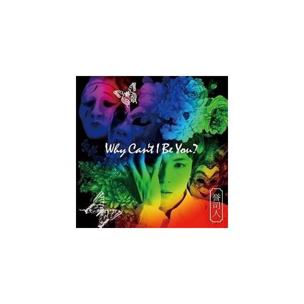 【発売日：2014年12月24日】誉司人 (ヨシト よしと)2014年12月24日 発売CD:11.Resist2.es3.雪化粧4.Double Helix