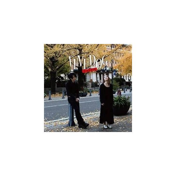 【発売日：2016年05月25日】FINEDOG (ファインドッグ ふぁいんどっぐ)2016年5月25日 発売ヴォーカルYU-KIのミュージカルで鍛えた歌唱力とギターshimizuの作る温かで覚えやすいメロディが響き合うアコースティックユニ...
