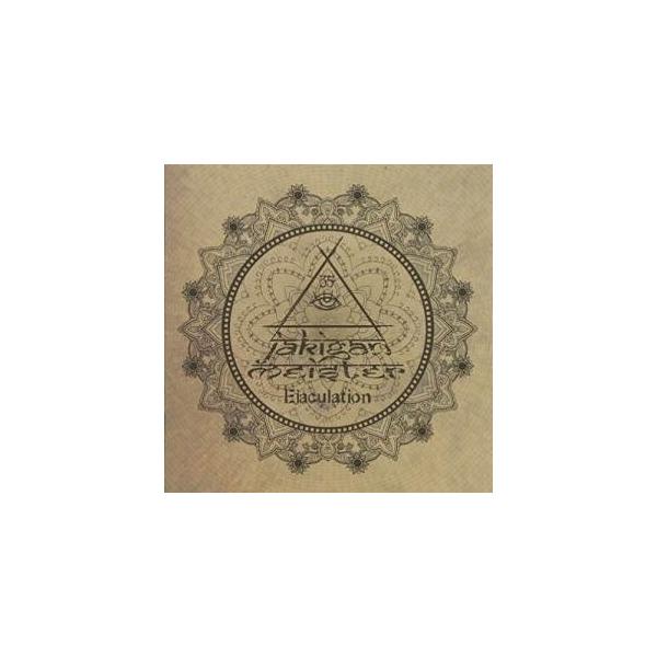 【発売日：2017年06月14日】JAKIGAN MEISTER (ジャキガンマイスター じゃきがんまいすたー)2017年6月14日 発売活動休止したナイトメアのギタリスト咲人によるソロプロジェクト始動!”JAKIGAN MEISTER”第...