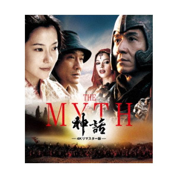 【発売日：2025年04月02日】洋画 (ジャッキー・チェン、キム・ヒソン、チェ・ミンス、レオン・カーフェイ、マギー・ラウ、スタンリー・トン、ネイサン・ウォン、ゲイリー・チェイス)2025年4月2日 発売