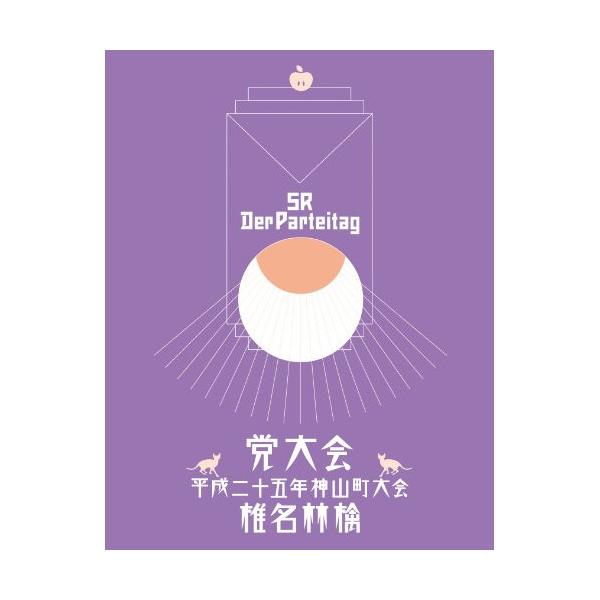 【発売日：2014年03月19日】椎名林檎 (シイナリンゴ しいなりんご)2014年3月19日 発売DVD:11.都合のいい体2.IT WAS YOU3.カーネーション4.カリソメ乙女5.MY FOOLISH HEART6.浴室7.熱愛発覚...