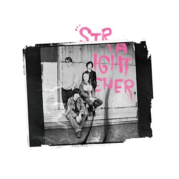 【発売日：2020年04月08日】ストレイテナー (すとれいてなー)2020年4月8日 発売「The Future Is Now/タイムリープ」以来、2年ぶりとなるニューシングル!結成22年、デビュー17年目を迎え、ベテランの域に入ってきて...