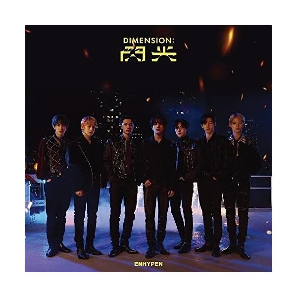 【発売日：2022年05月03日】ENHYPEN (エンハイプン えんはいぷん)2022年5月3日 発売HYBEと総合コンテンツ大手CJ ENMの合作法人”BELIFT LAB”に所属する、JUNGWON・HEESEUNG・JAY・JAKE...