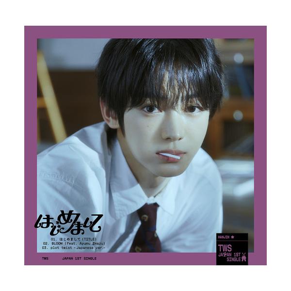 【発売日：2025年07月02日】TWS (トゥアス とぅあす)2025年7月2日 発売2024年新人賞を席巻した話題の新人、SEVENTEENの弟分としても話題の6人組ボーイグループ。爽やかで清涼感たっぷりで、誰もが感じたことがあるときめ...