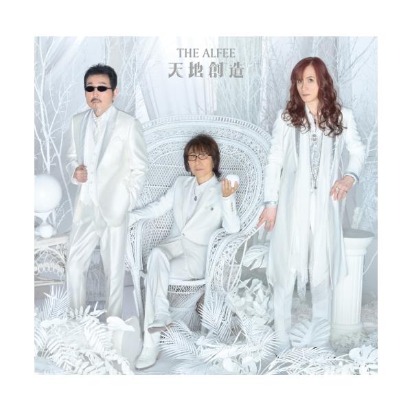 【発売日：2022年02月23日】THE ALFEE (アルフィー あるふぃー)2022年2月23日 発売およそ3年ぶりとなるオリジナルフルアルバム。結成50年を目前に控えつつも尚進化し続けるLEGEND BANDの渾身の1作!コロナ禍で書...