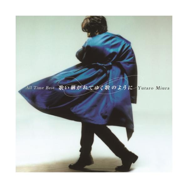 【発売日：2024年02月21日】三浦祐太朗 (ミウラユウタロウ みうらゆうたろう)2024年2月21日 発売2024年に40歳の節目を迎え、その歌唱力にさらに磨きをかけた三浦祐太朗が、ソロデビューからのキャリアを称えるオールタイム・ベスト...