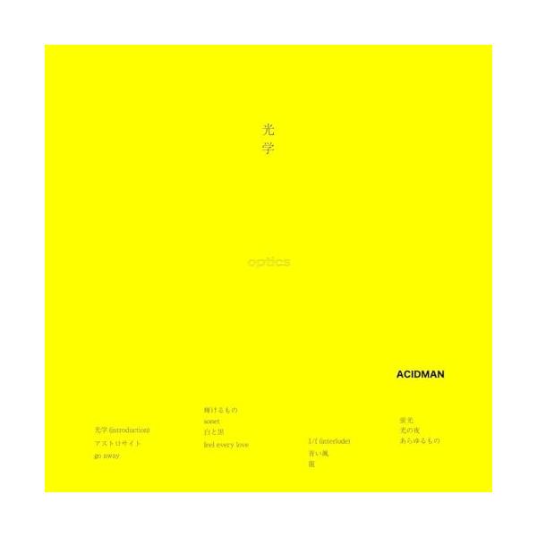 【発売日：2025年10月29日】ACIDMAN (アシッドマン あしっどまん)2025年10月29日 発売ACIDMANの4年振り・待望の13作目となるオリジナルアルバム『光学』が発売決定!大ヒット映画『ゴールデンカムイ』主題歌として大き...