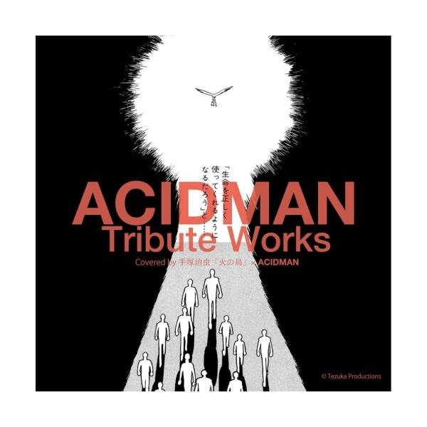 【発売日：2025年10月29日】オムニバス (ELLEGARDEN、ストレイテナー、東京スカパラダイスオーケストラ、the band apart、じん、jon-YAKITORY、downy)2025年10月29日 発売ACIDMAN初とな...