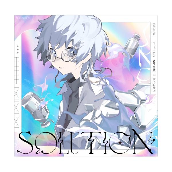 【発売日：2022年06月22日】Sou (ソウ そう)2022年6月22日 発売2nd Album『深層から』より約3年ぶりとなるフルアルバム。作家陣には豪華なクリエイターを迎え書き下ろし曲を中心に構成された本作はSouの最新の進化が見て...