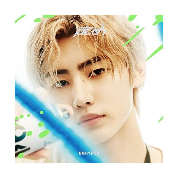 【発売日：2022年10月26日】ENHYPEN (エンハイプン えんはいぷん)2022年10月26日 発売HYBEと総合コンテンツ大手CJ ENMの合作法人”BELIFT LAB”に所属する、JUNGWON・HEESEUNG・JAY・JA...